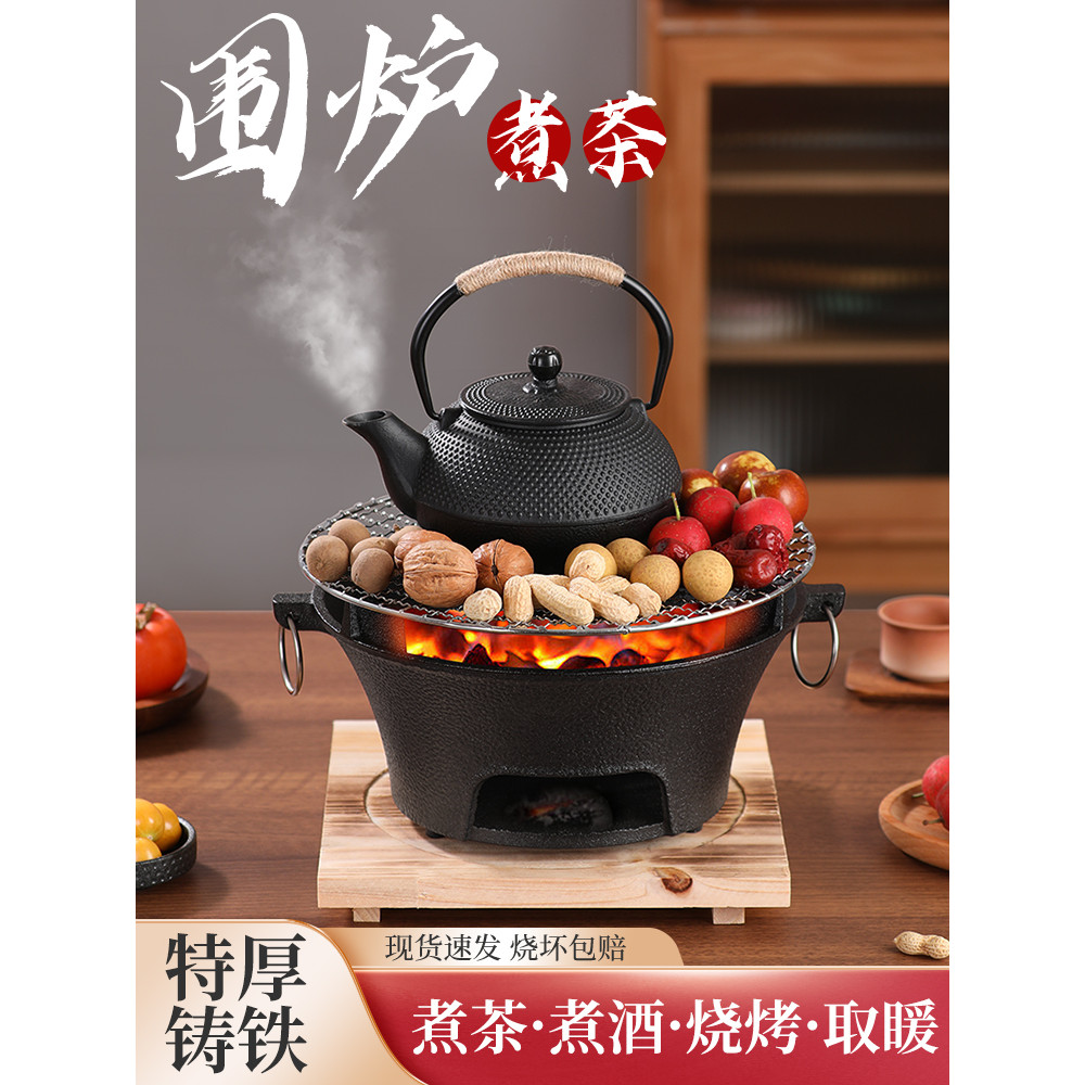 Stove Tea Cooking Cast Iron Charcoal Stove Barbecue Oven Winter ...