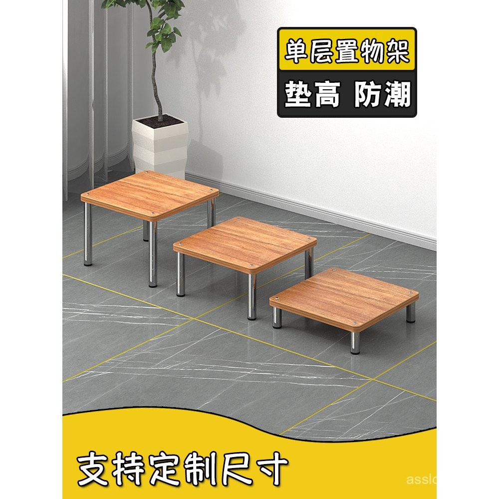 Storage Rack Layered Tray Base Bracket Heightening Rack Single Layer ...