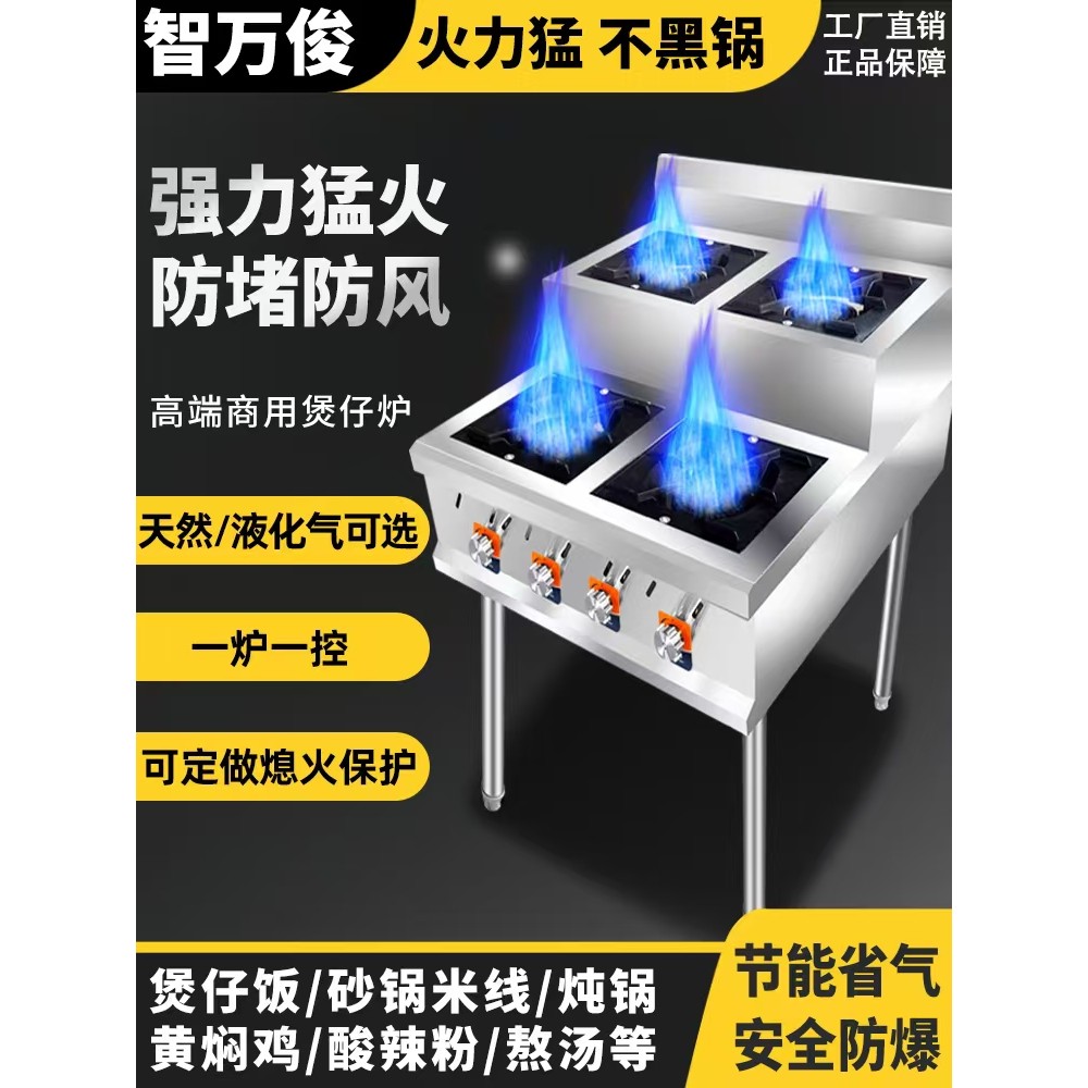 Commercial Clay Pot Stove Medium Pressure Gas Stove Clay Pot Special ...