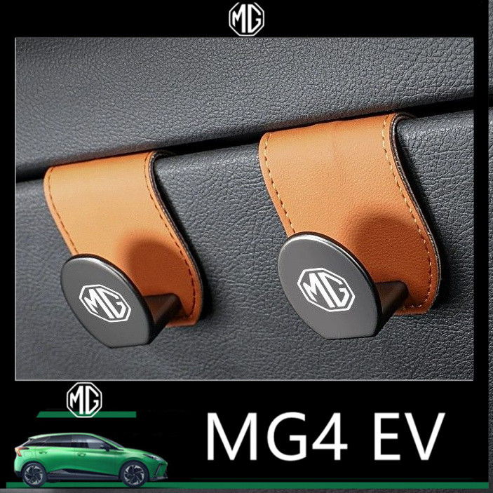 MG4 MG 4 EV MULAN Mg3/MG5/MG6/Hs/Ezs/One Es Es5 Car seat co-driver ...