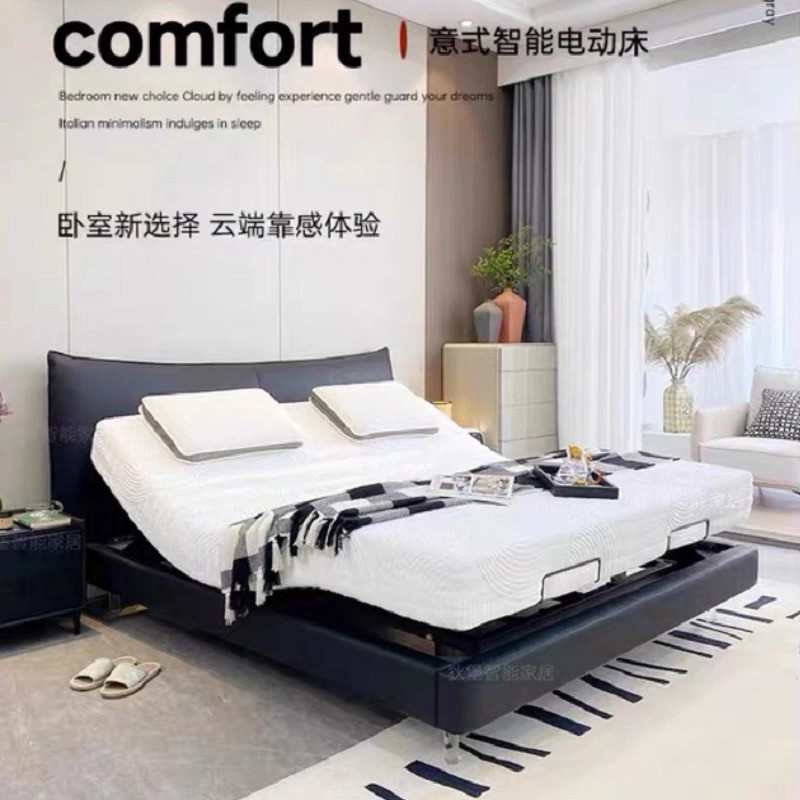 Smart Bed Fully Automatic Multi-Function Electric Bed Black Technology ...