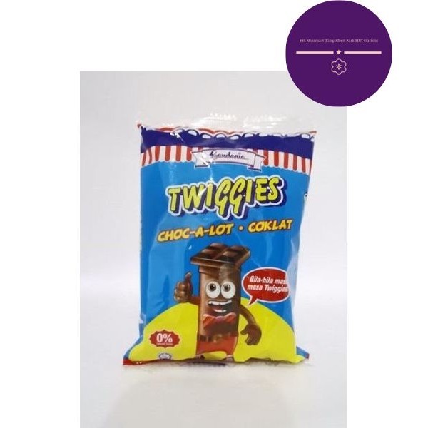 Gardenia Twiggies Choc A Lot Chocolate 76g | Shopee Singapore