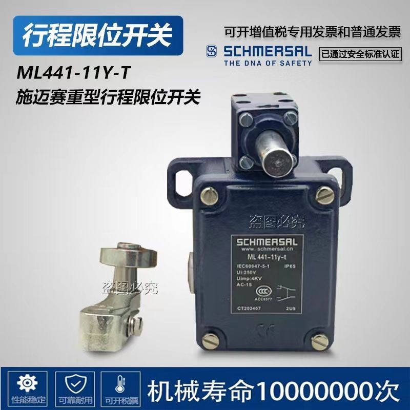 Smaiss Limit Stroke Switch MJ441-11Y-T ML441-11Y-2512-16-6 MR441-11yt | Shopee Singapore