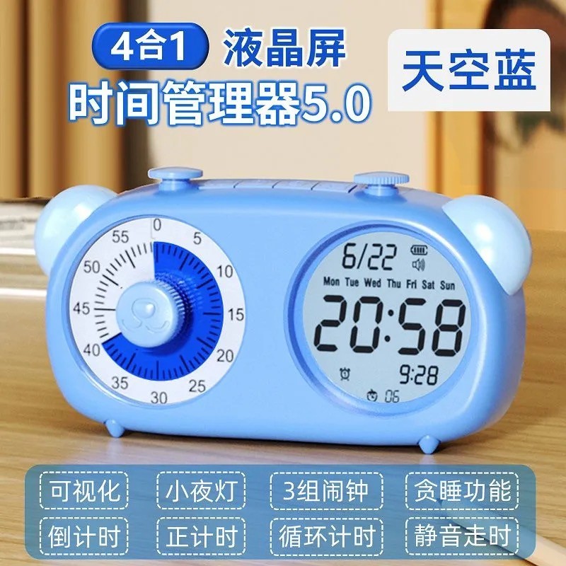 [Ready Stock] Dual-Screen Visualized Timer Alarm Clock Reminder ...
