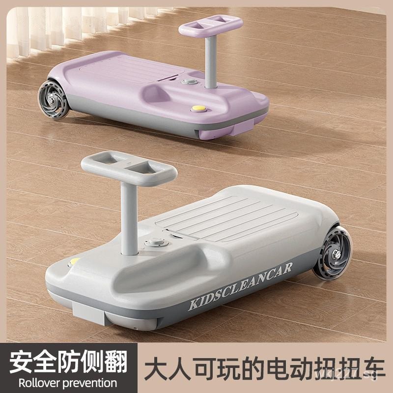 Mop Twisting Car Children's Electric Ride-On Anti-Tip Go-Kart for ...