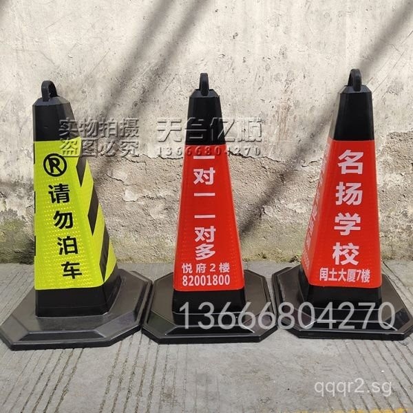 No Parking Cone Warning Sign Rubber Reflective Cone Traffic Safety ...