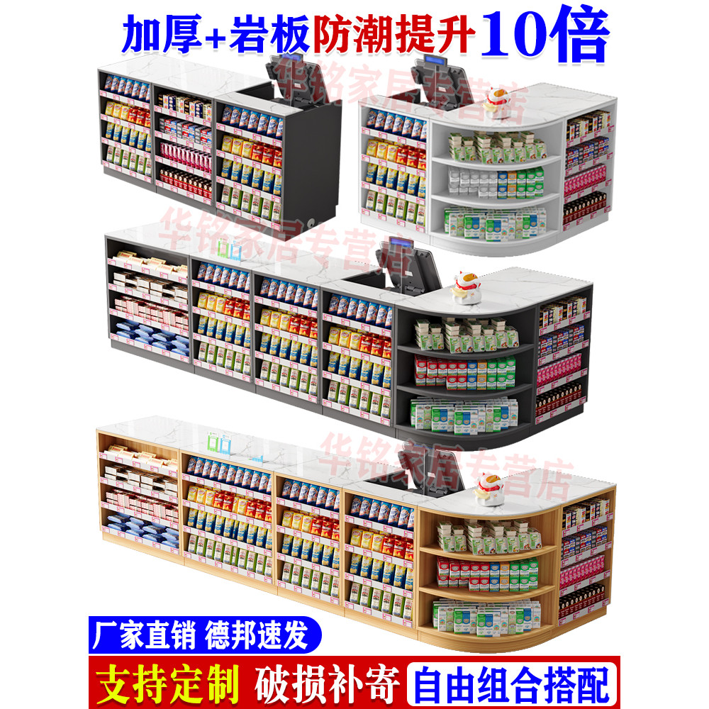 Supermarket Sintered Stone Cash Register Counter Small Corner Bar ...