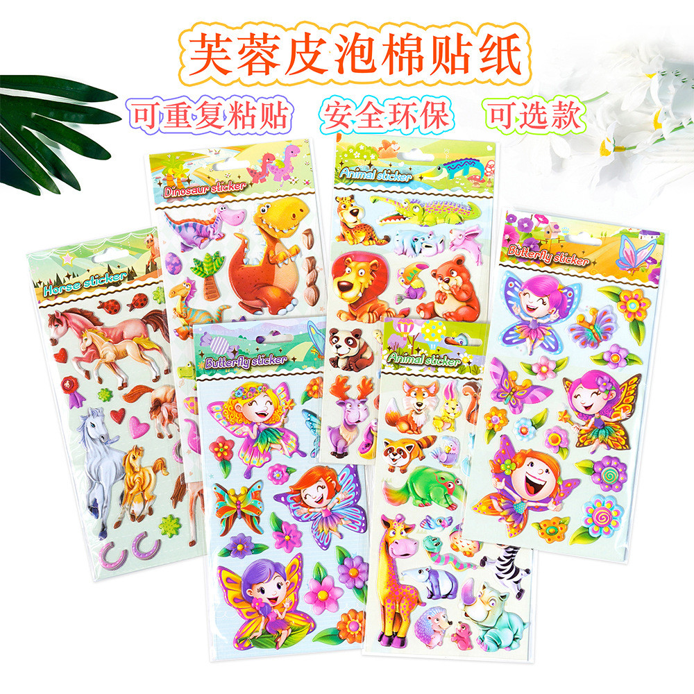 Bubble Stickers Children Cute Animal Kindergarten School Reward ...