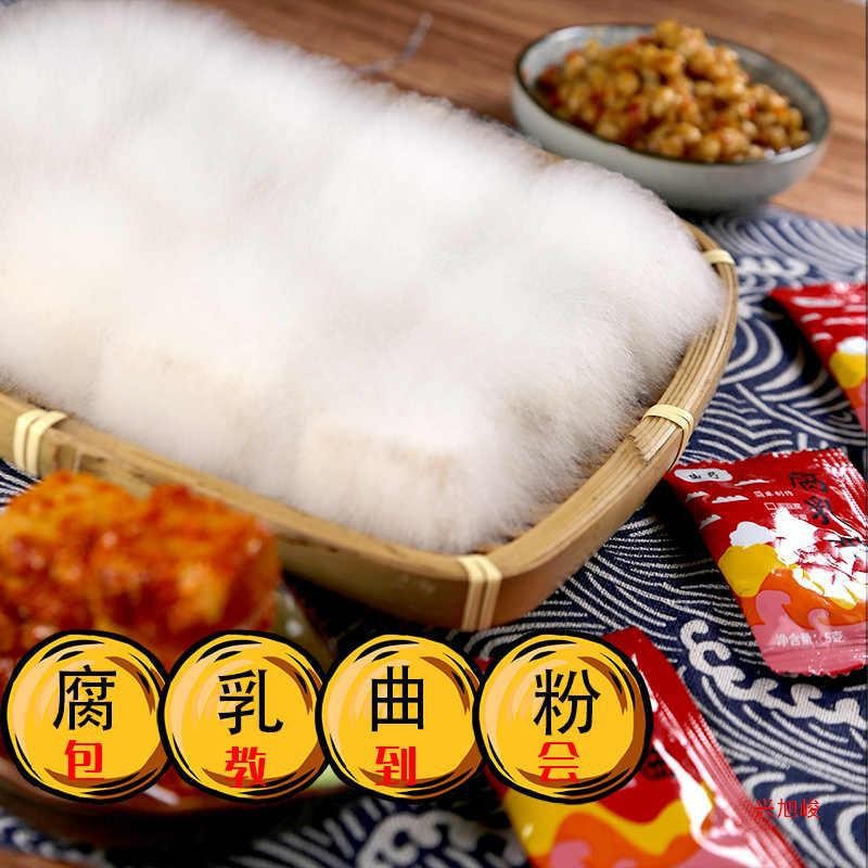 Koji Fermented Koji Powder Homemade Long White Hairy Stinky Tofu Mildew ...