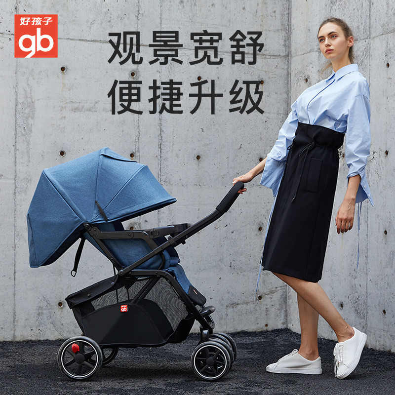 H-66/gbBaby Stroller High Landscape Two-Way Sitting and Lying Four ...