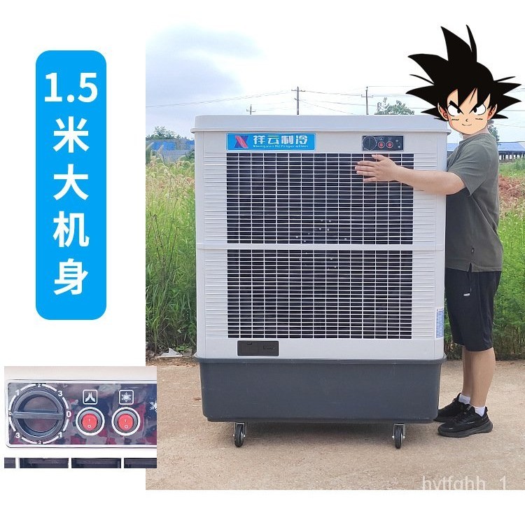 New Large Industrial Evaporative Air Cooler Water-Cooled Air ...