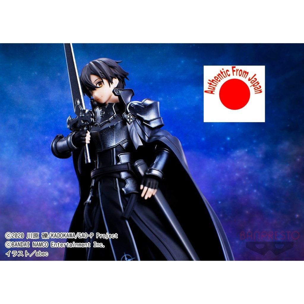 *JAPAN IMPORT* S-word Art Online SAO Alicization Rising Steel - Kirito ...