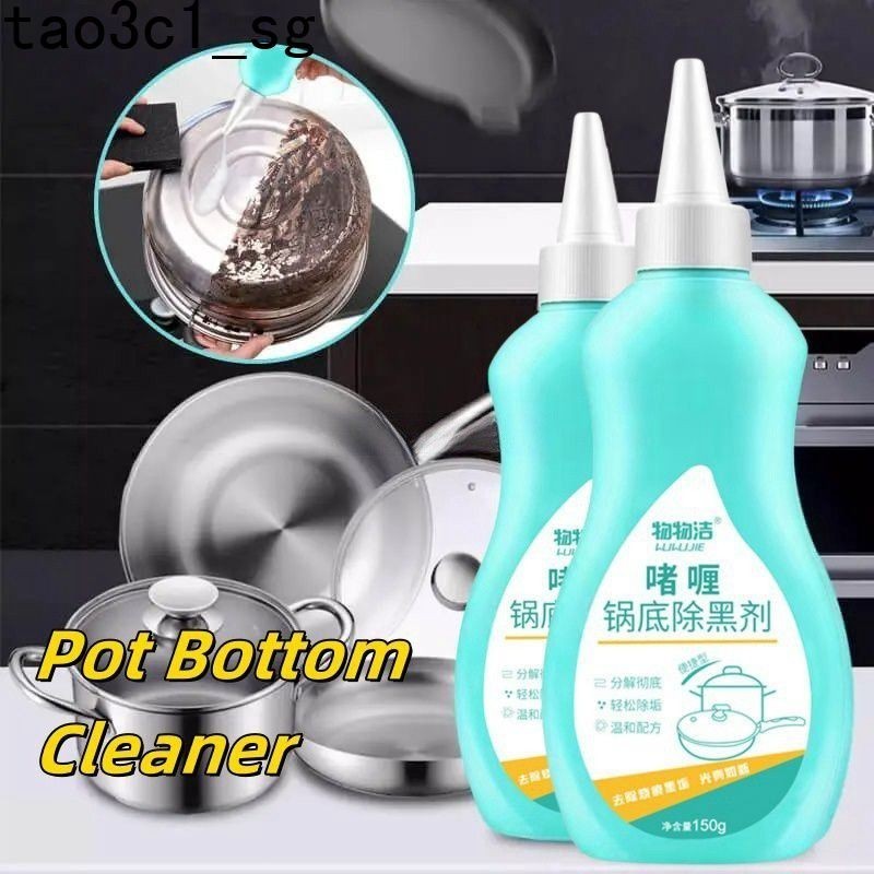 Pot Bottom Black Scale Cleaning Agent,heavy Oil Stains Black Pot ...