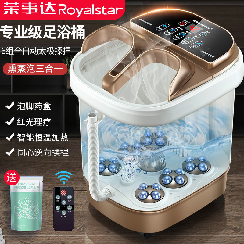 Royalstar Foot Bath Barrel Wash Foot Basin Feet-Washing Basin Automatic Foot Bath Tub Heating ...