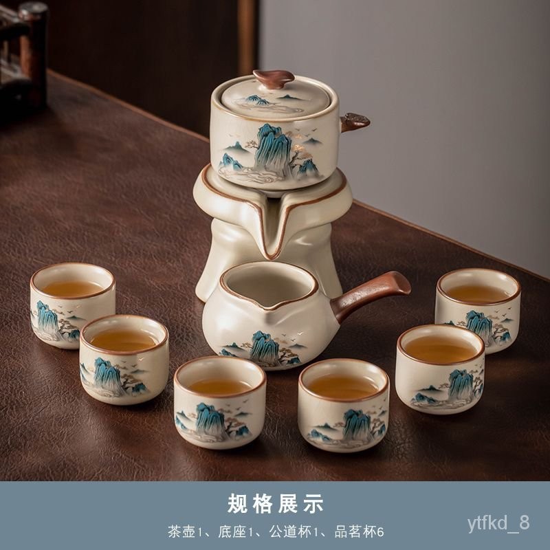 Ru Kiln Automatic Tea Set Household High-End Lazy Tea Maker Chinese ...