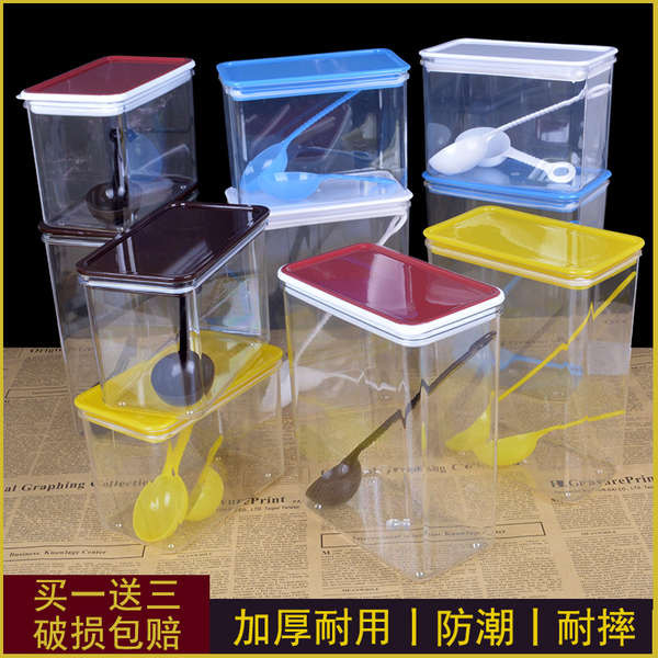 balang kueh raya snack container Square Sealed Pot Fruit Powder Box for ...