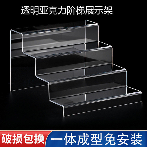 display stand popmart display box New Acrylic Ladder Display Rack High ...