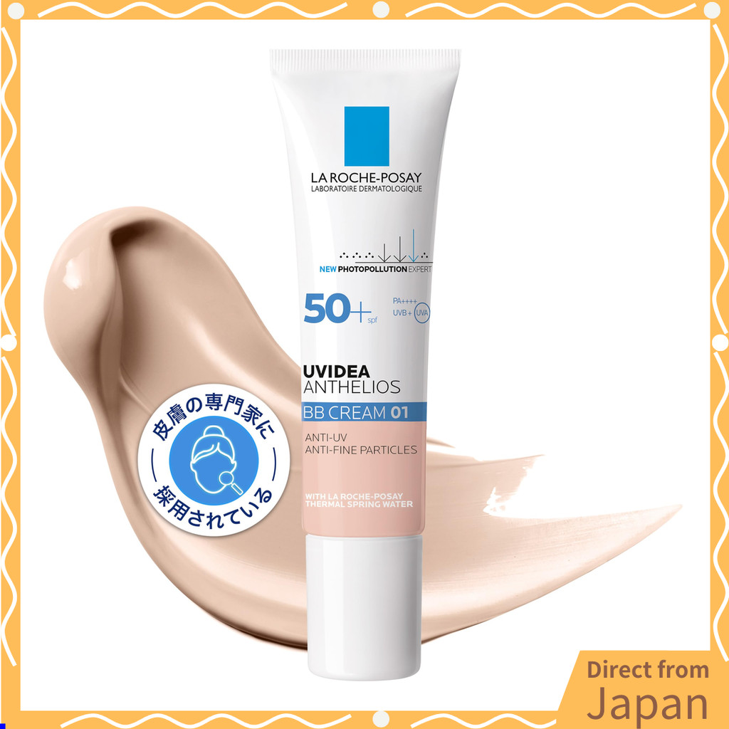 La Roche-Posay [ Sunscreen BB Cream ] UV Idea XL Protection BB (01 Light) SPF50+ PA ...