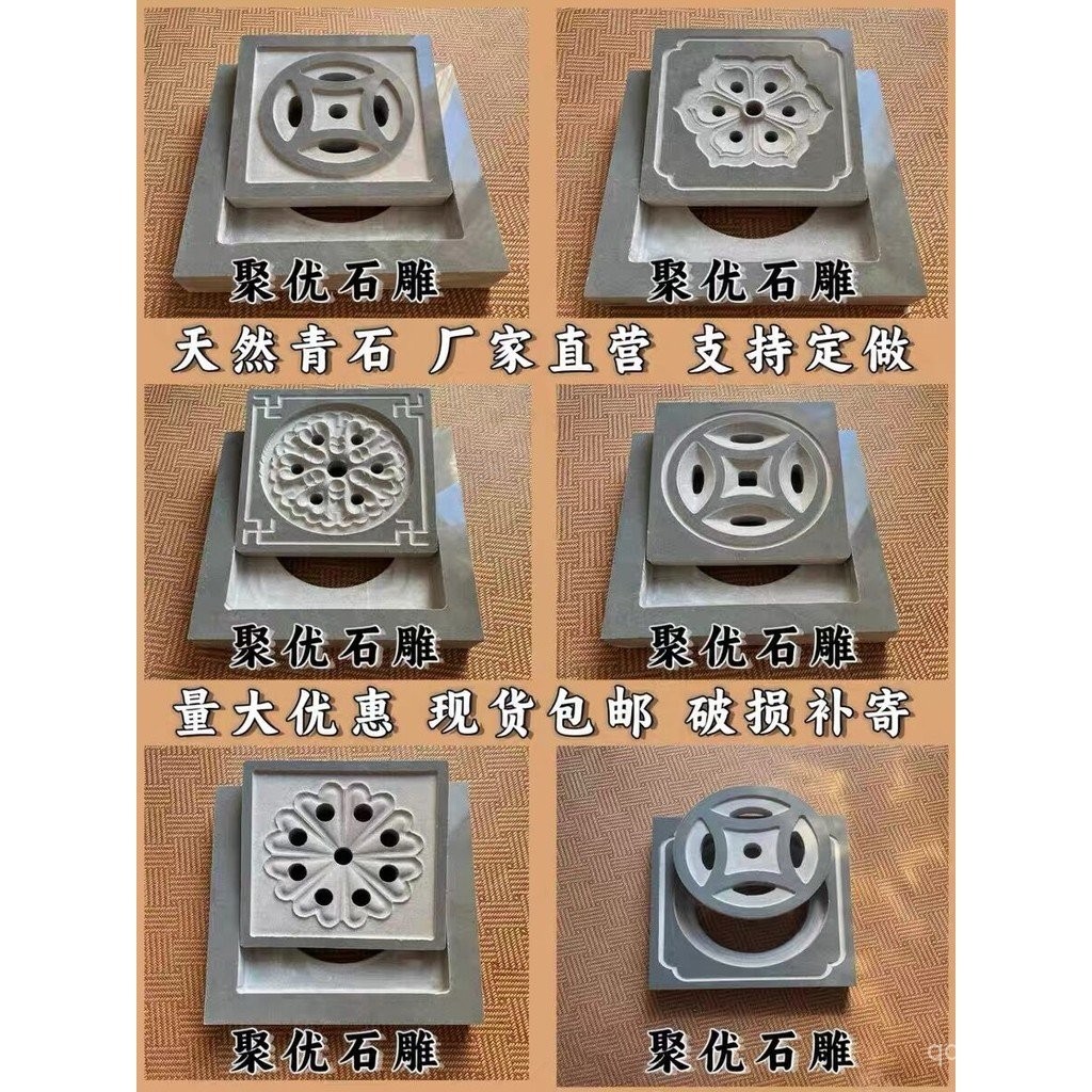 Marble Drain Cover Outdoor Courtyard Stone Rainwater Grate Bluestone ...