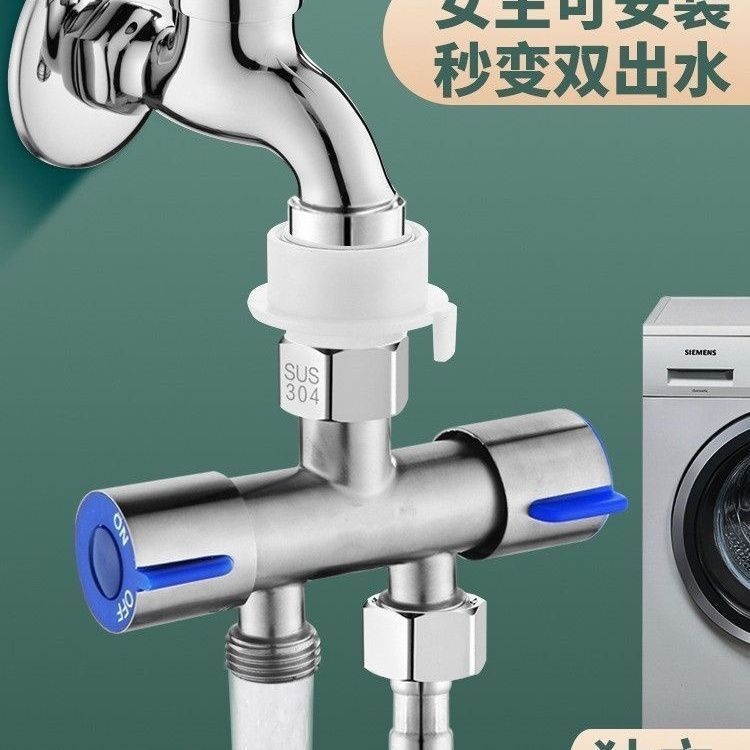 Quick Connect Washing Machine Splitter Dual Water Faucet Inlet Pipe One ...