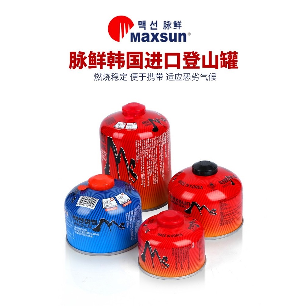 Maixian Camping Outdoor Flat Gas Canister Fire Maple Portable High ...