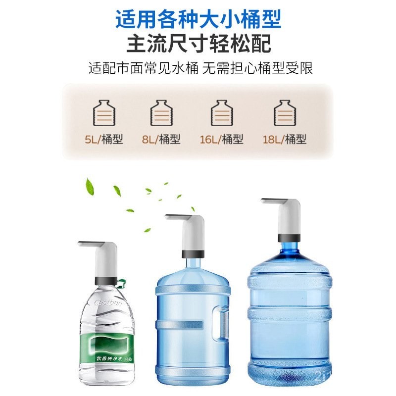 Bottled Water Intelligent Electric Water Extractor Wireless Water ...