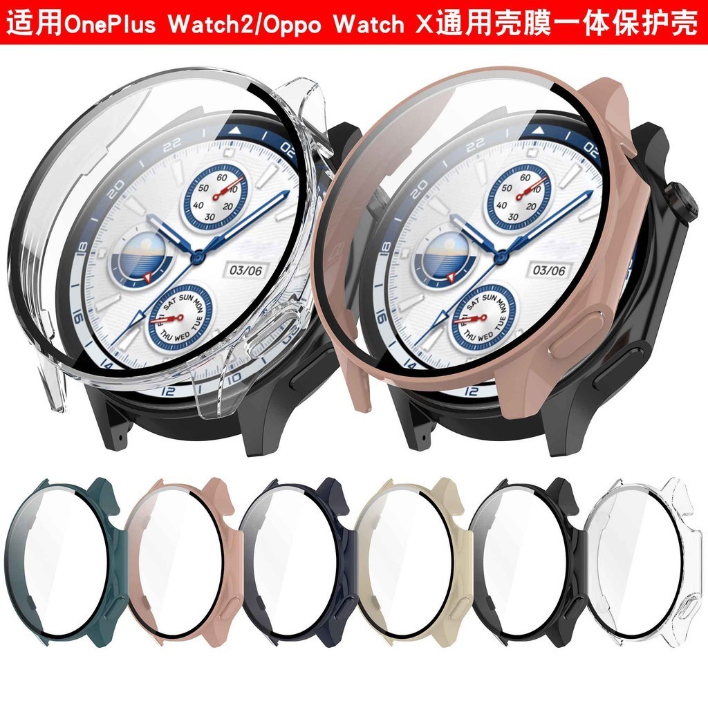 Full Protective Case For OnePlus Watch 2/Oppo Watch X Smartwatch Screen ...