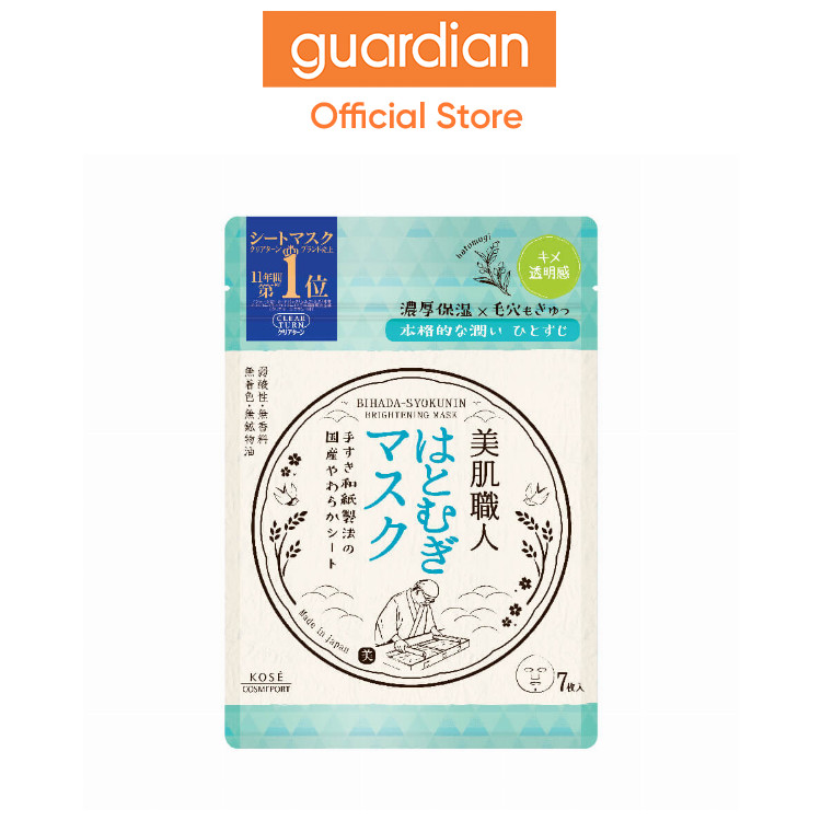 Kose Clear Turn Brightening Facial Mask with Jobs Tears | Shopee Singapore