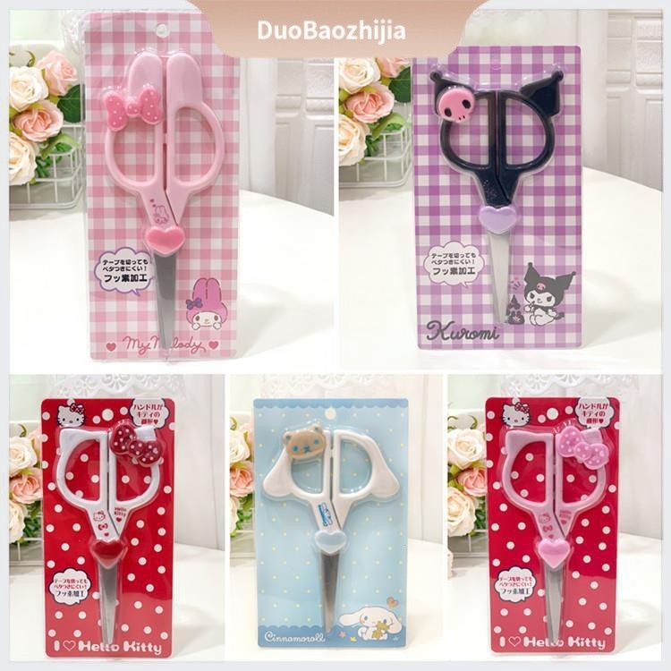 Sanrio kuromi kids scissors Stainless Steel Cutter Cartoon Kuromi ...