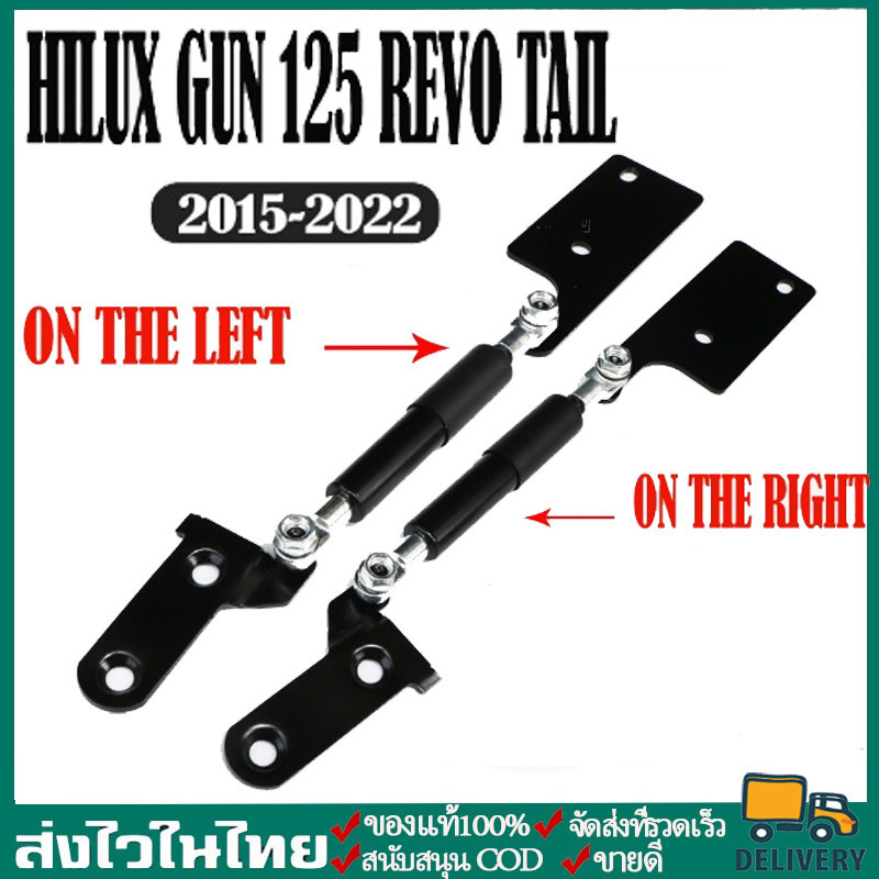 Rear Tailgate Strut For Toyota Hilux Revo 2015-20 Dual Color | Shopee ...