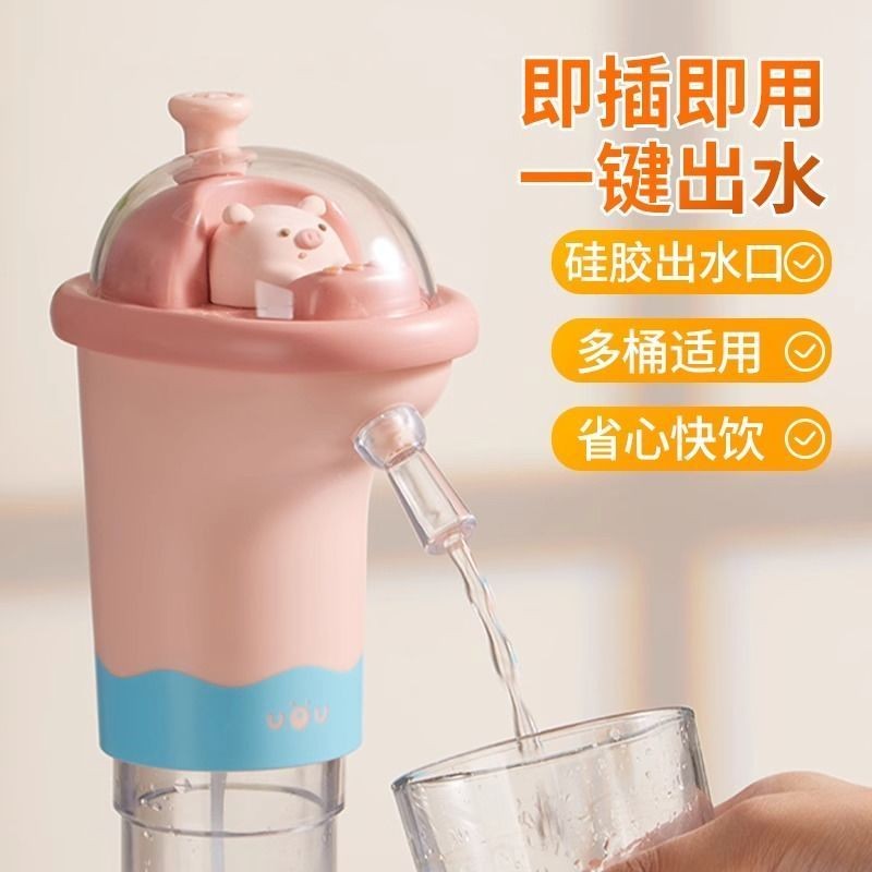 Shopee Official[Shop Hot Sale]Automatic Pumping Water Device Water ...