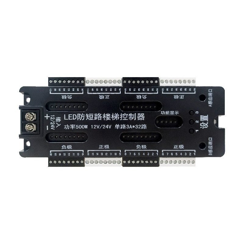 32Road Step Network e Red Stair Step Light Controller led Light Strip ...