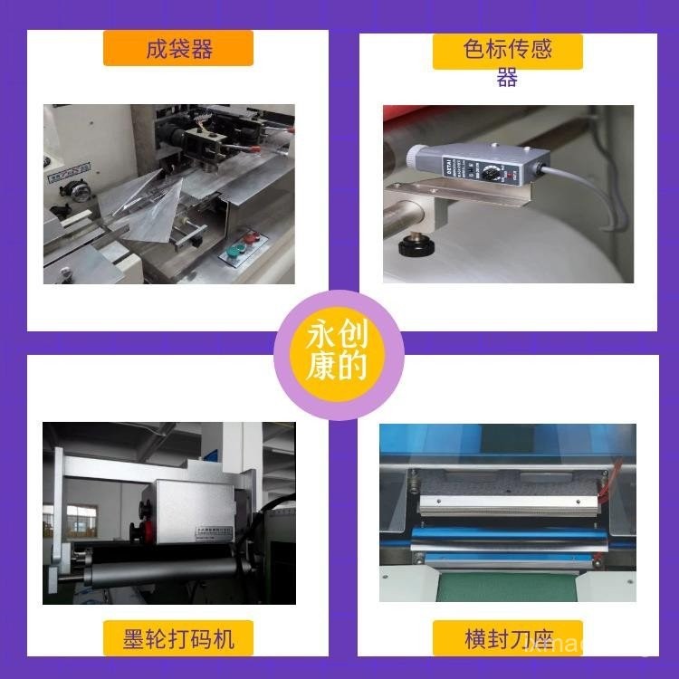 Jujube Walnut Dried Fruit Packaging Machine Fully Automatic Persimmon ...