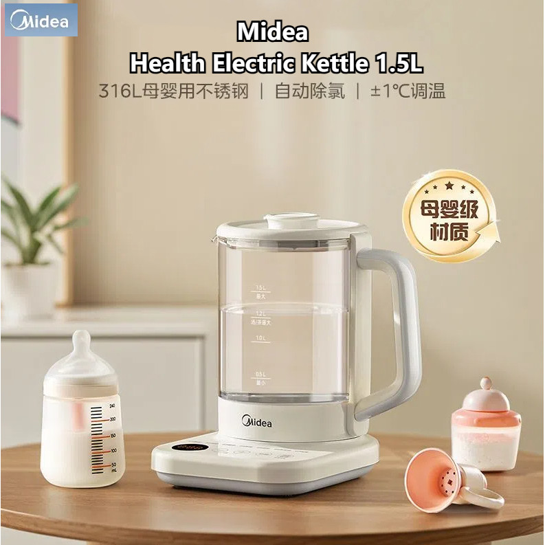 Midea Healthy Electric Kettle 1.5L Constant Temperature Health Kettle ...