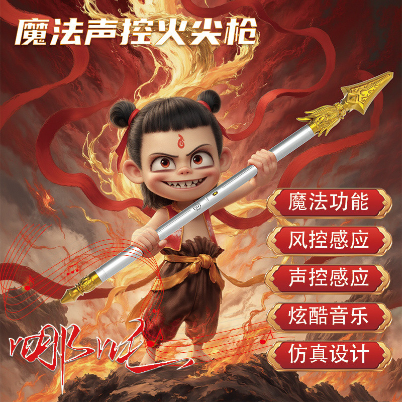 Voice-Controlled Telescopic Nezha Fire Tip Spear Demon Child Descends ...