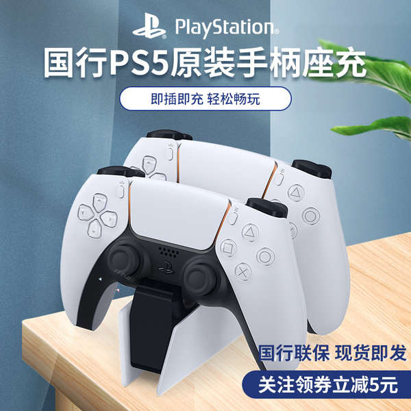ps5 controller switch controller pc controller Sony PS5 Original ...
