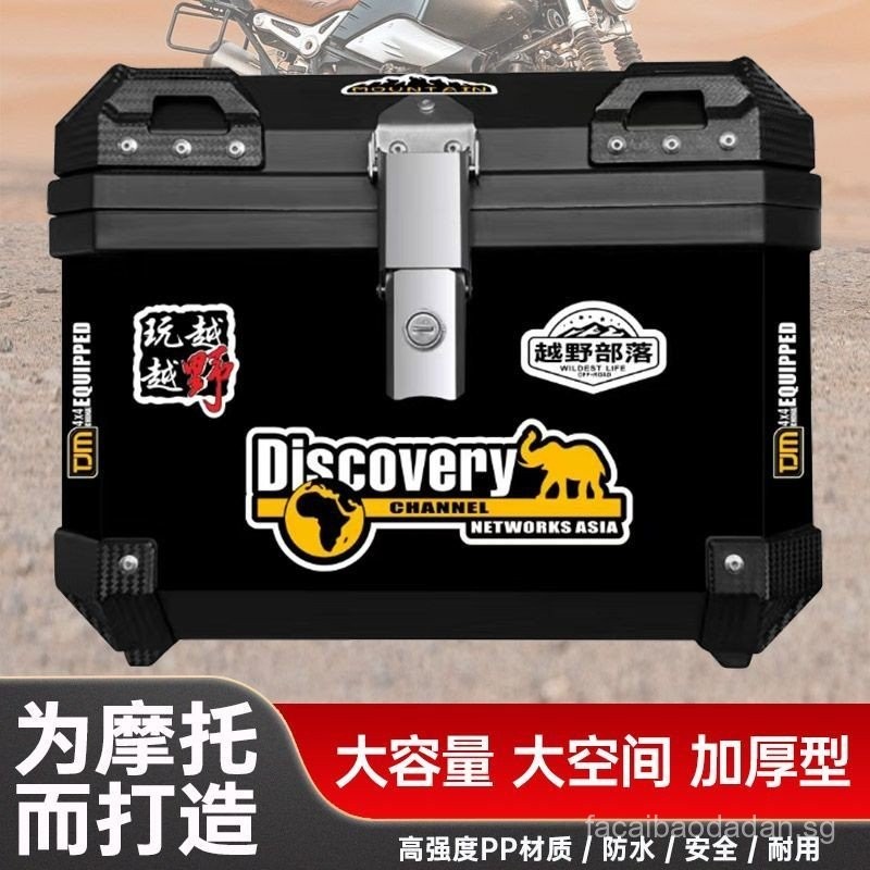 [634Positive Review]Motorcycle Tail Box Large Capacity Trunk DIY Large ...