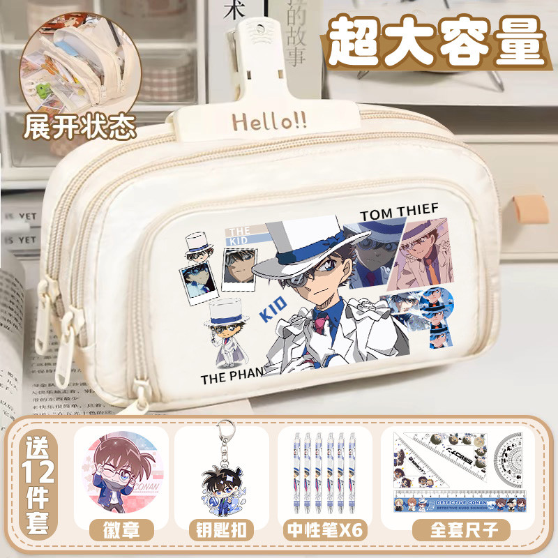 The Strange Thief Kidd Second-dimensional Peripheral Pencil Case ...
