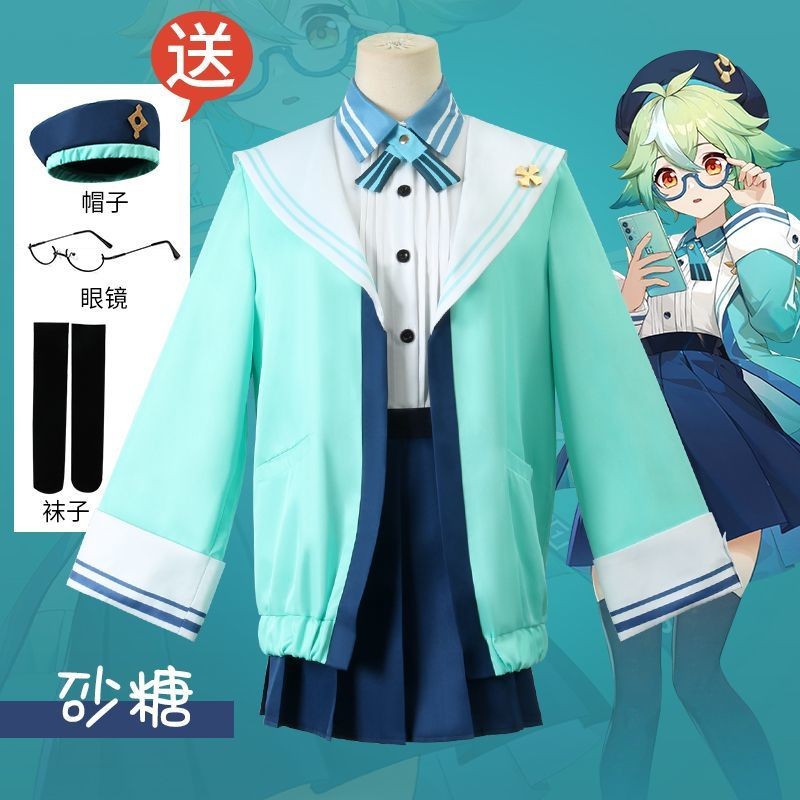 Sucrose cosplay Sucrose costume Genshin Impact cosplay JK Uniform ...