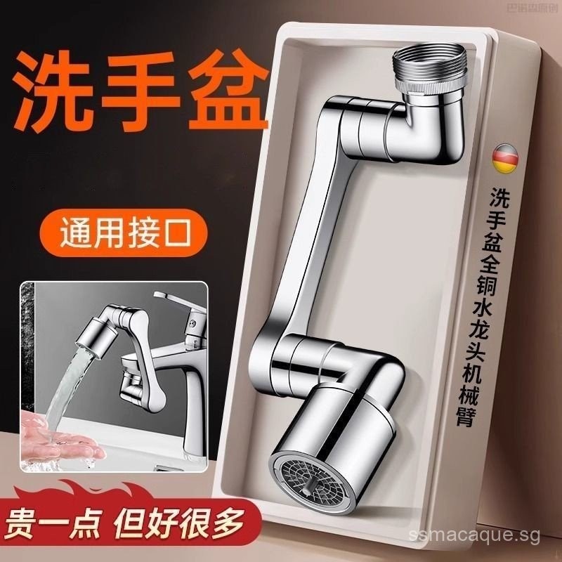 {New models special offer} All-Copper Wash Basin Universal Mechanical ...