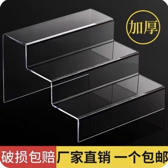[48H Shipping] Acrylic Step Display Stand Pop Mart Blind Box Storage ...