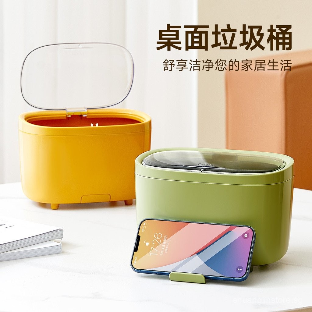 Desktop Trash Can Kitchen Trash Can Pull-out Phone Holder Press Pop-up ...