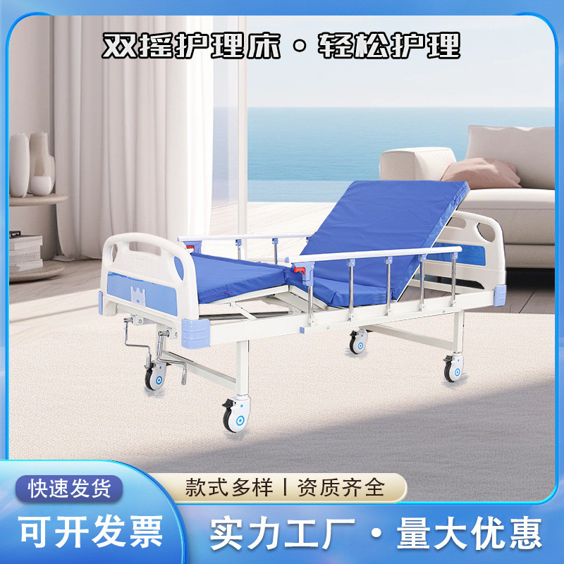 Nursing Bed for Elderly Hand Crank Bed Hospital Bed Home Care Bed for ...