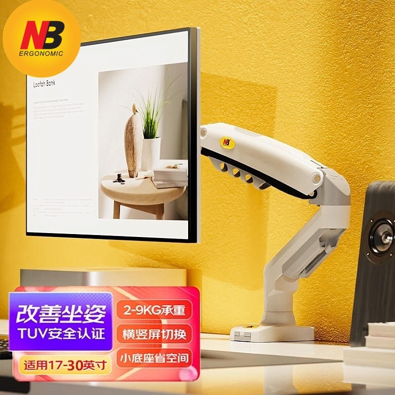 NB F80LCD Monitor Stand Desktop Multi-directional Rotating Lifting ...