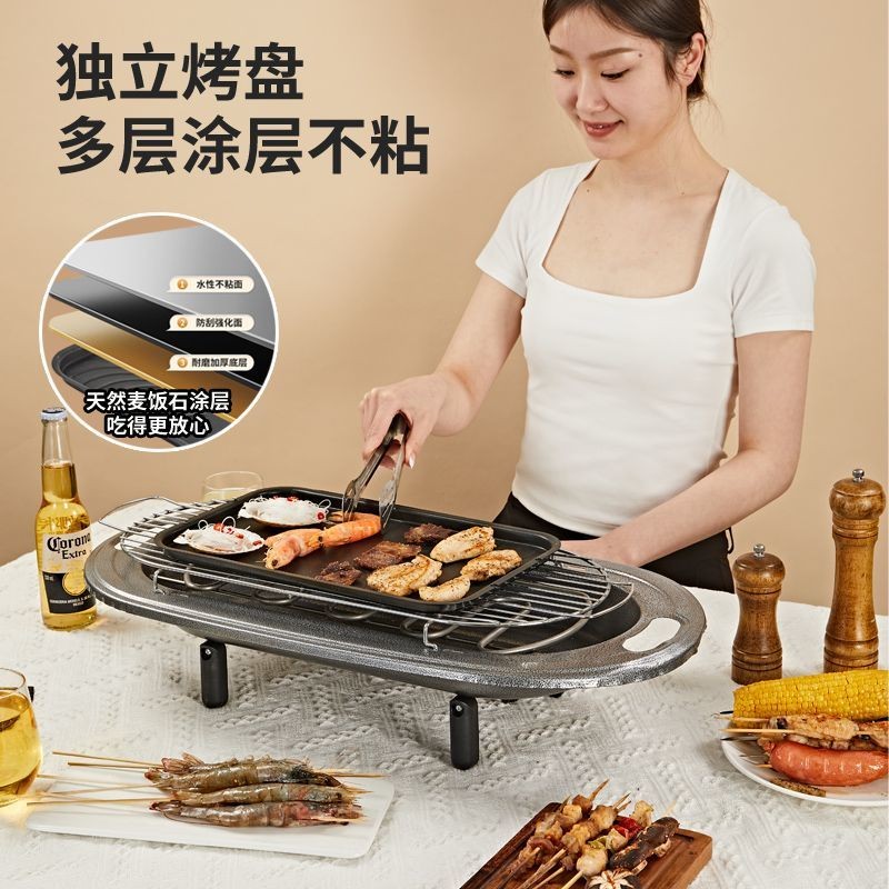 Electric Carbon Dual-use Grill Korean Style Home Electric Grill ...