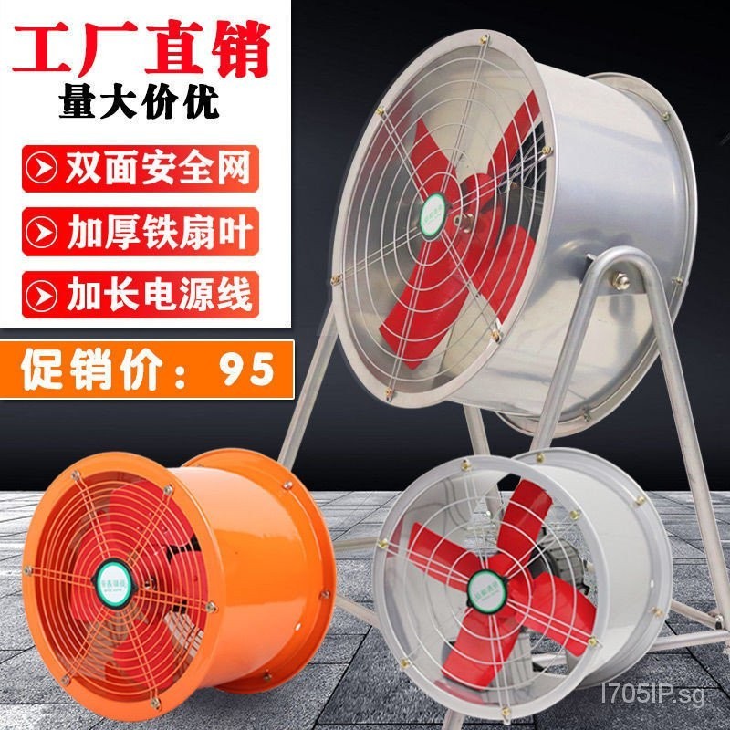 High-Speed Cylinder Pipe Fan Industrial Ventilator Kitchen Ventilating ...