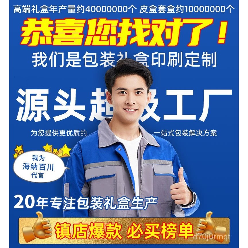 Customized Ophiocordyceps Sinensis Gift Box Box High-End American ...