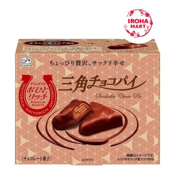 Fujiya Rich Triangle Chocolate Pie 74g | Shopee Singapore