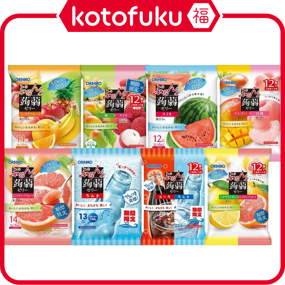 Orihiro Purunto Konjac Jelly Pouch Series | Shopee Singapore