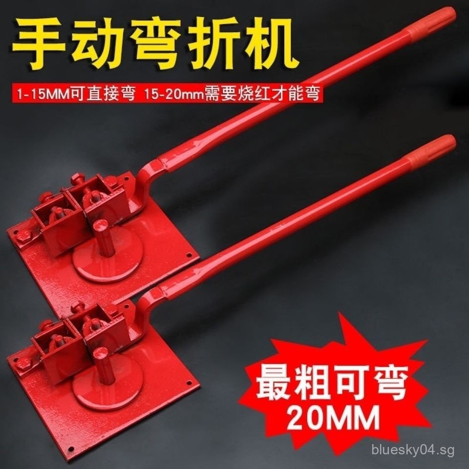 Manual Bending Machine Small Steel Bar Bending Machine Bending Steel ...